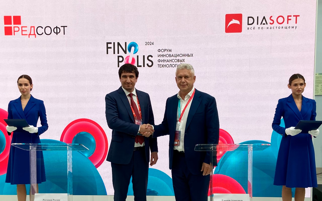 РЕД СОФТ | РЕД СОФТ и Диасофт подписали соглашение о сотрудничестве на FINOPOLIS 2024