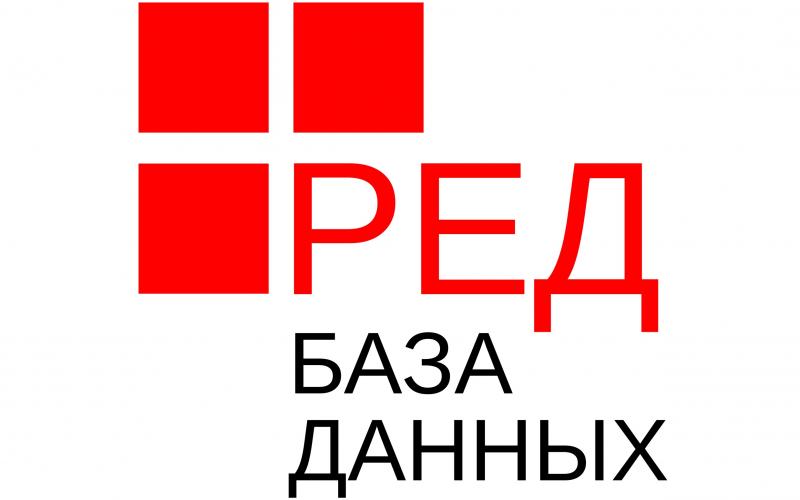 РЕД СОФТ